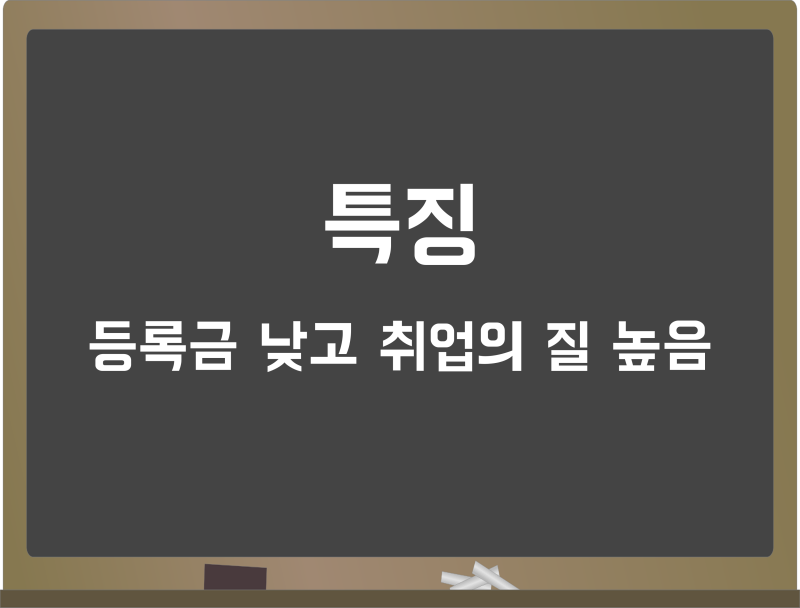 경북대학교 학과순위특징취업률 등 대학 소개 네이버 블로그