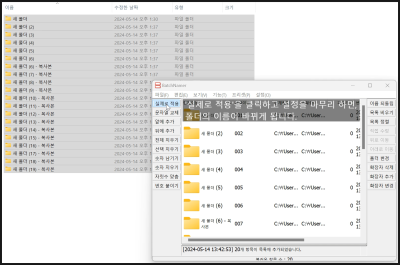 윈도우 새폴더 만들기, 이름 변경하기 단축키 : 네이버 블로그