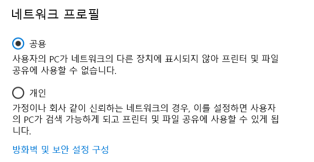 마인크래프트 멀티 Connection time out: getsockopt 오류 해결 : 네이버 블로그