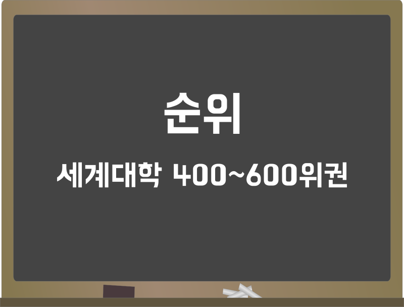경북대학교 학과순위특징취업률 등 대학 소개 네이버 블로그