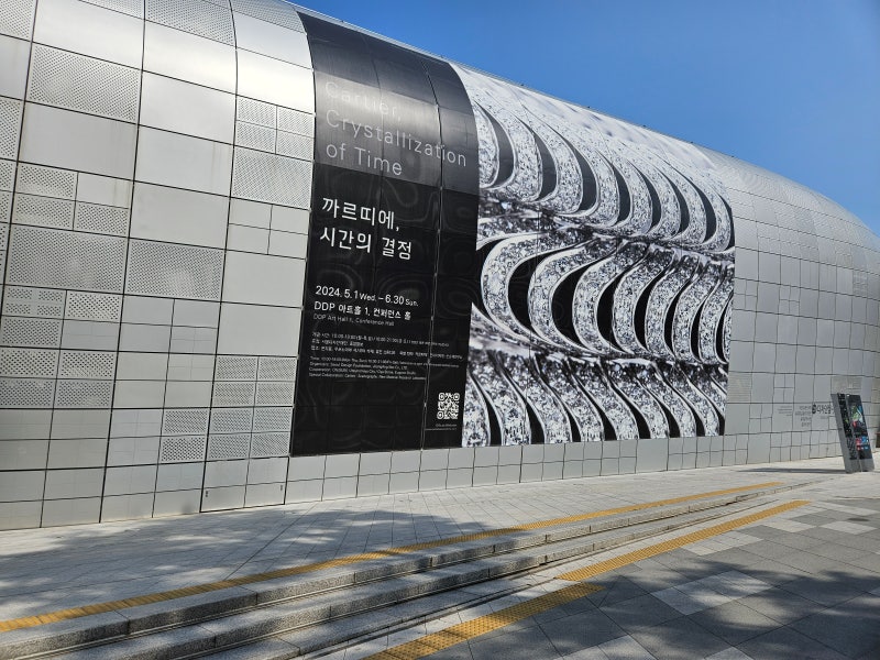 서울특별시 여행 동대문디자인플라자 Ddp 디자인 트렌드가 시작되고 문화가 교류하는 장소이자 서울의 디자인 성지