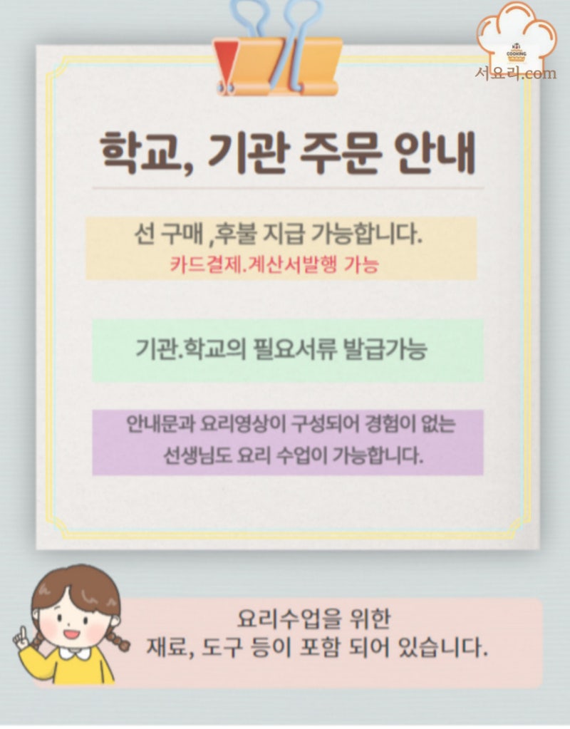 미리보는 여름 유아요리활동아동요리키트 메뉴 여름바다보틀케이크 네이버 블로그