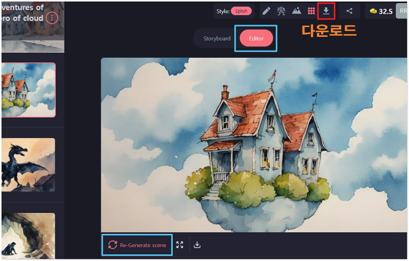 로어머신(Lore Machine) AI, 텍스트로 일관성 있는 웹툰과 캐릭터 만들기 : 네이버 블로그