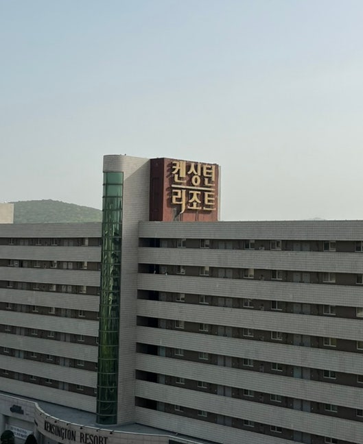 경주 켄싱턴리조트 보문단지 숙소 추천켄싱턴 주니어 스위트 찐 후기 네이버 블로그