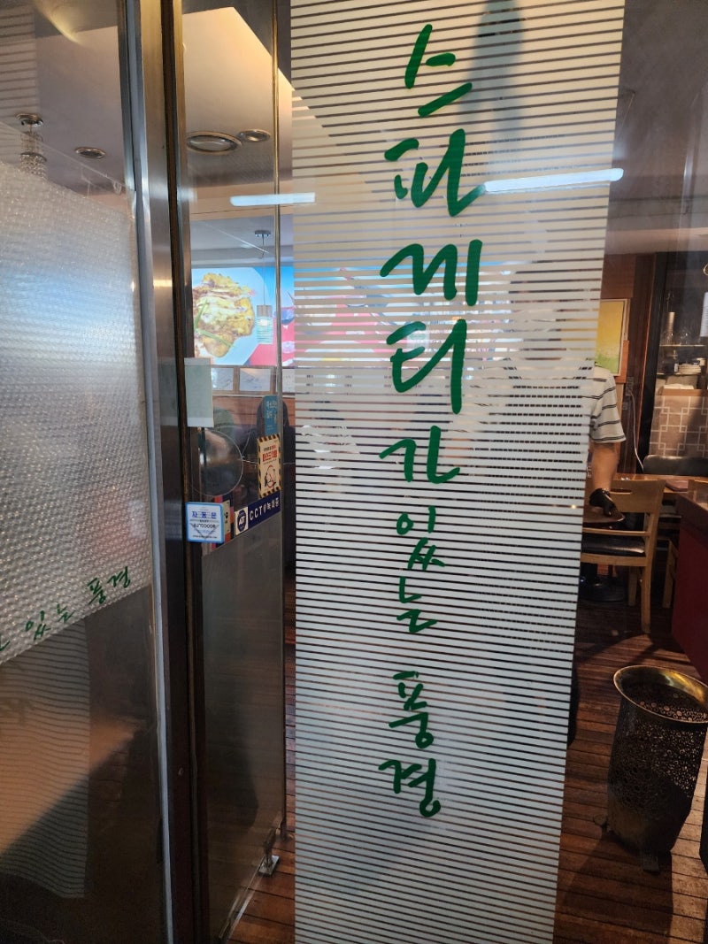 세종문화회관 근처맛집 스파게티가 있는 풍경 네이버 블로그