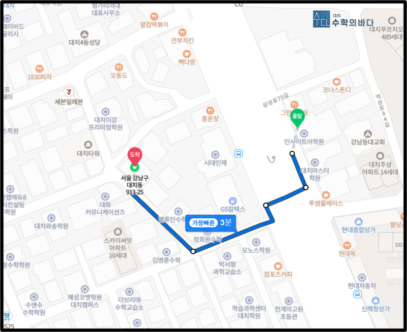 학원을 확장이전하였습니다 대치수학의바다 2024년 5월 학원 이전안내 교통편 및 민영주차장 안내 네이버 블로그