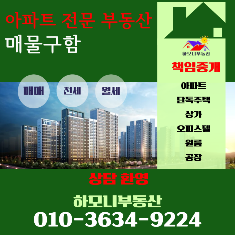 오룡2지구 오룡푸르지오파르세나 사전점검 안내 네이버 블로그
