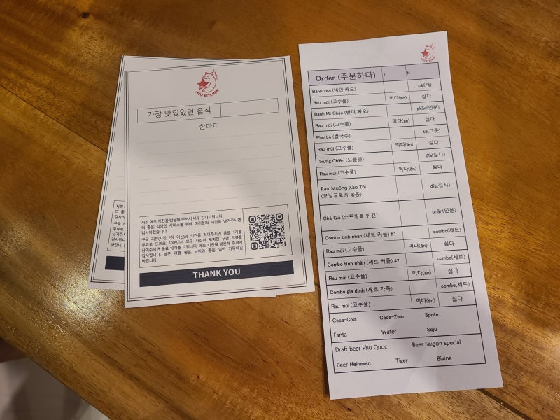 베트남 푸꾸옥 킹콩마트 맛집 메오키친 MEO Kitchen 메뉴 커플세트 꼬치 그랩푸드 배달 : 네이버 블로그