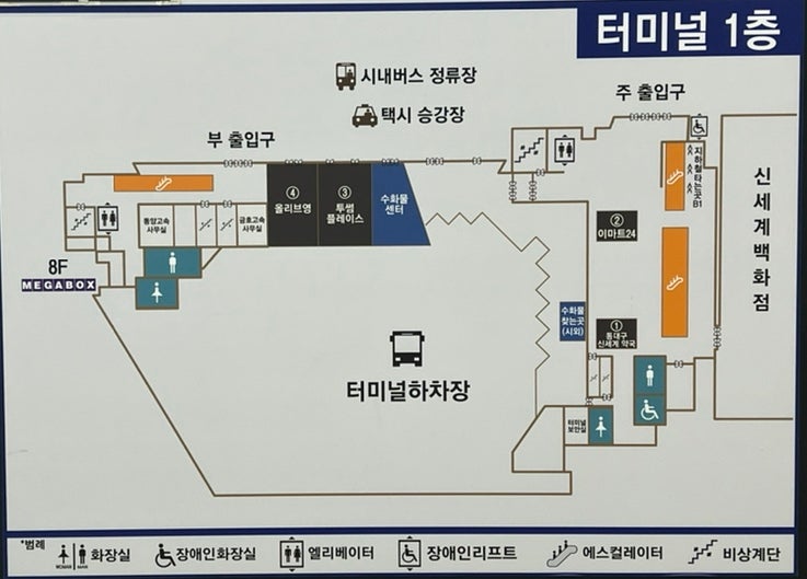 동대구환승복합센터 ㅣ 동대구 시외고속버스터미널 층별 안내 및 예매하는 법 승강장 번호 네이버 블로그