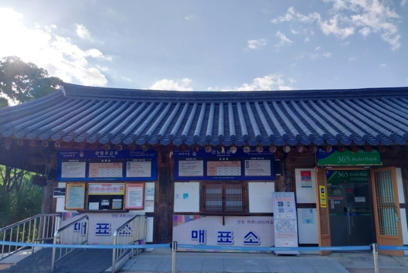 안동 하회마을 입장료 주차장 셔틀버스 지도 등 최신 정보 정리 네이버 블로그