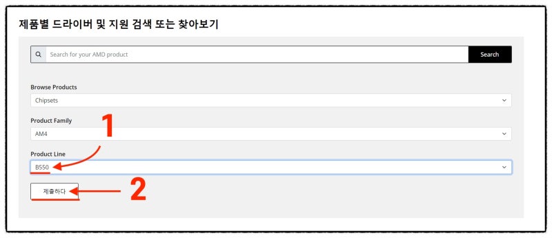 내 Pc에 맞는 Amd 칩셋 드라이버 다운로드 설치하는 법 네이버 블로그