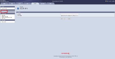 후지제록스 FTP(Simple scanner utility) 스캔 설정 : 네이버 블로그