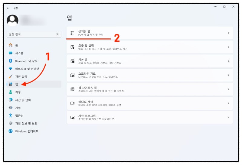 내 Pc에 맞는 Amd 칩셋 드라이버 다운로드 설치하는 법 네이버 블로그