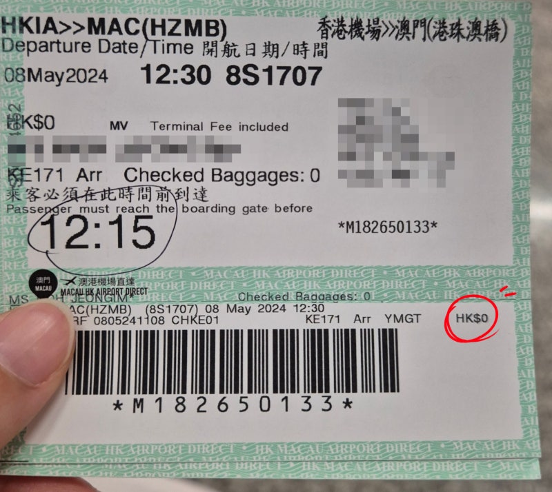 홍콩마카오 홍콩공항에서 마카오 무료로 가는 법 Hkia 버스 탑승 방법 위치 소요시간 후기마카오 셔틀버스 타러가기