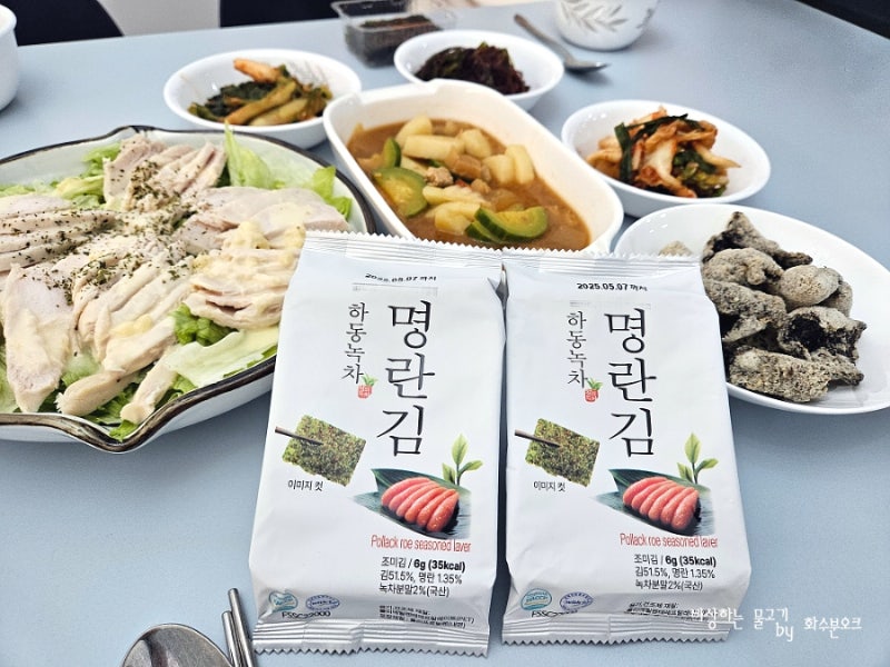 아이유 명란김으로 유명한 하동녹차 명란김 맛있는 김 선물세트 네이버 블로그