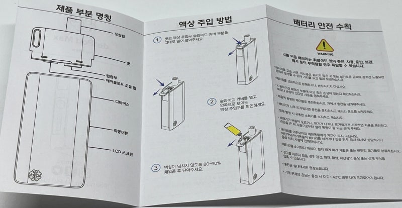 샤슈컴퍼니 닷투엑스 Dot Two Xx 전자담배 명품 닷모드 리뷰 네이버 블로그