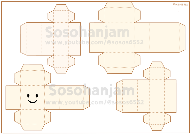 [무료도안 Free pintable] 시나모롤 블라인드 백 | Cinnamoroll Blindbag : 네이버 블로그