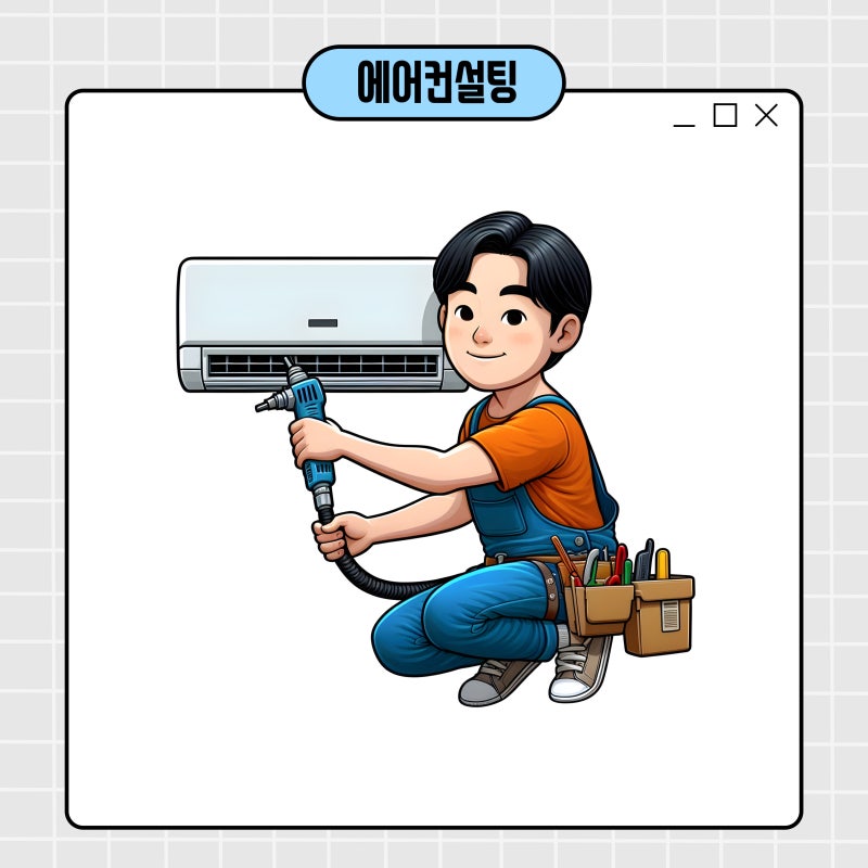 Lg 엘지 휘센 에어컨 Ch05 에러 코드 원인 및 해결 방법 네이버 블로그