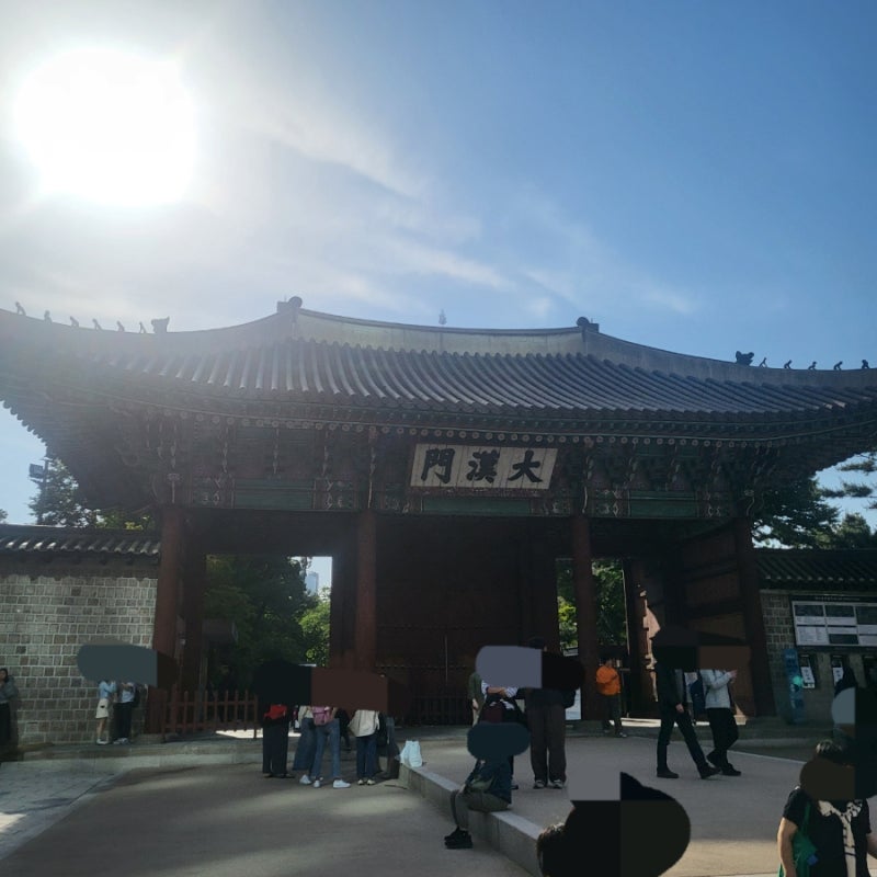 덕수궁 미술관 국립현대미술관 덕수궁 한국근현대자수 전시 네이버 블로그