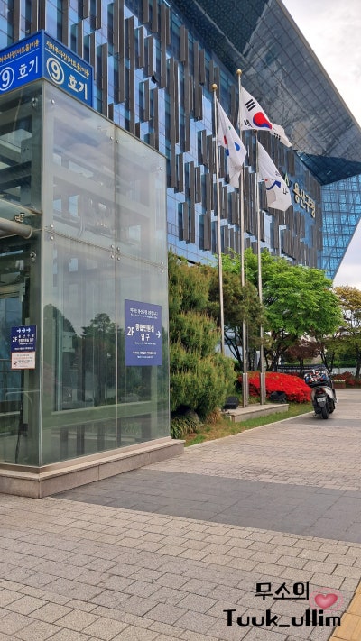 법인등기부등본법인등기사항전부증명서 발급방법 법인전용 무인발급기 위치와 발급방법 네이버 블로그