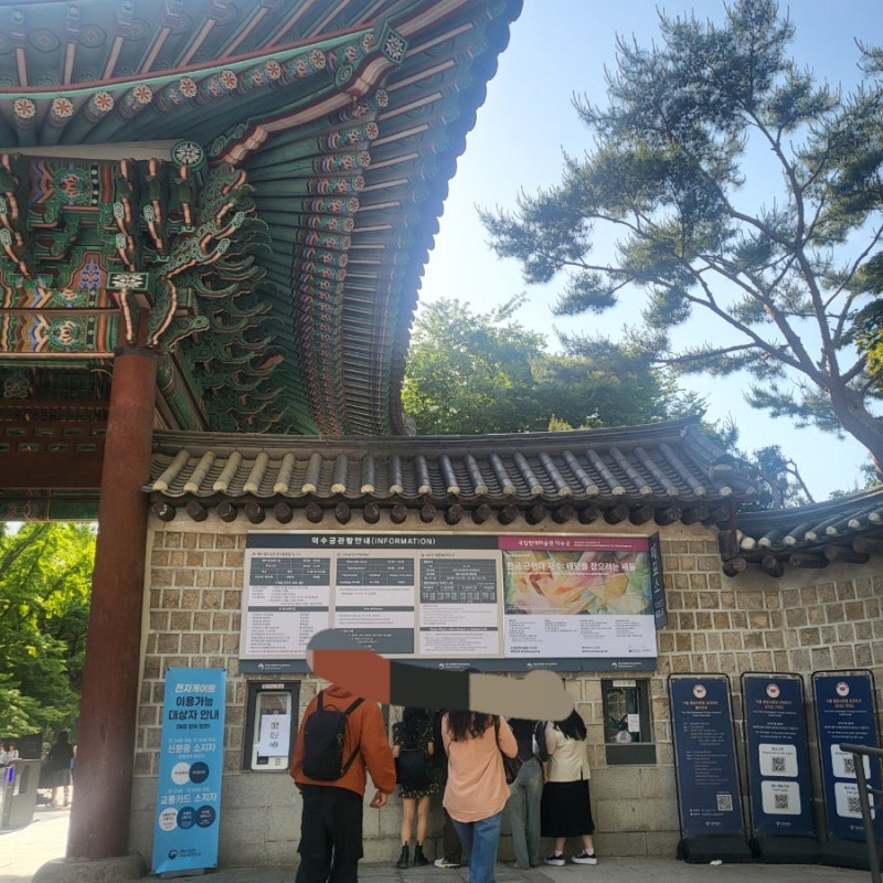 덕수궁 미술관 국립현대미술관 덕수궁 한국근현대자수 전시 네이버 블로그