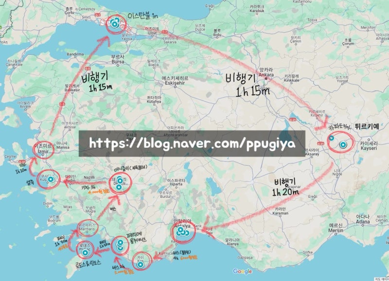 터키 여행 일정 및 터키 여행 코스 짜기 튀르키예 여행 지도 : 네이버 블로그