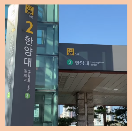2024학년도 한양대 수시 등급 컷 입결 학생부교과 지역균형 학종 일반전형 경쟁률 충원율 추합 등 입시결과 네이버 블로그