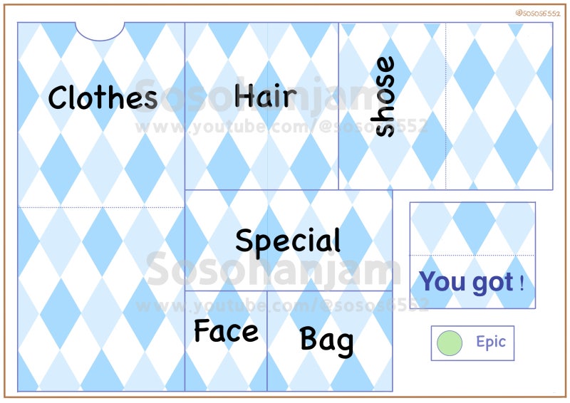 [무료도안 Free pintable] 시나모롤 블라인드 백 | Cinnamoroll Blindbag : 네이버 블로그