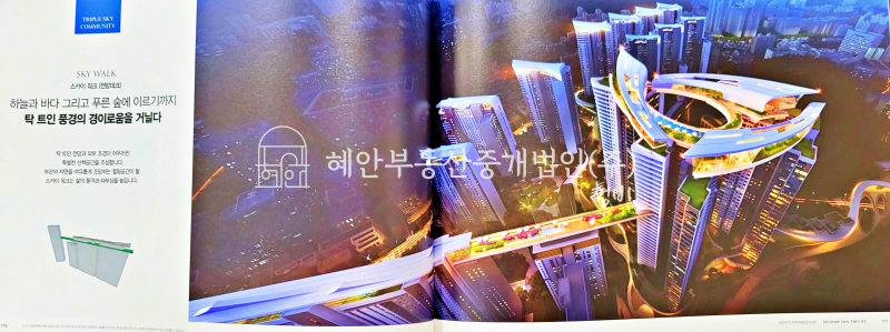 대연8구역 재개발 사업시행인가 임박한 더샵 원트레체 매물 및 진행 상황 네이버 블로그