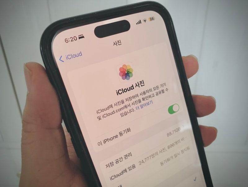 아이클라우드 사진 동기화 Faq 중단 And 재연결 시 사진 삭제될까 네이버 블로그