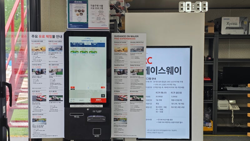 삼성화재 모빌리티뮤지엄 용인 자동차박물관 체험장 이용팁 네이버 블로그