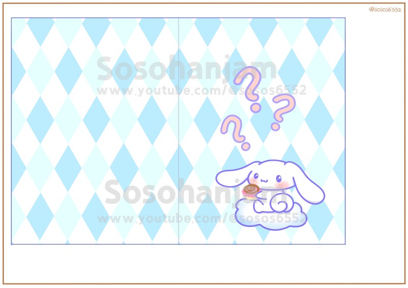 [무료도안 Free pintable] 시나모롤 블라인드 백 | Cinnamoroll Blindbag : 네이버 블로그