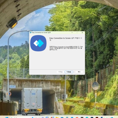 삼성스마트티비 PC무선연결방법 easy connection to screen : 네이버 블로그