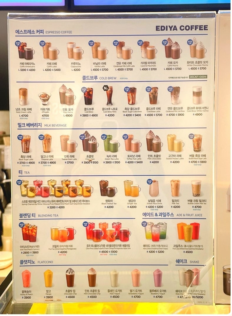이디야커피 메뉴 추천 Best 5 가격 메뉴판 네이버 블로그