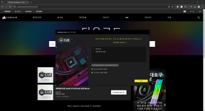 [NEW] 커세어 드라이버 (iCUE) 초간단 설치 방법 (feat. 커세어 키보드 RGB 설정) : 네이버 블로그