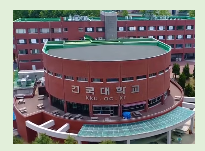 2024학년도 건국대 글로컬 수시 등급 컷 입결 학종 자기추천 학생부교과 경쟁률 충원율 추합 의예과 등 입시 결과
