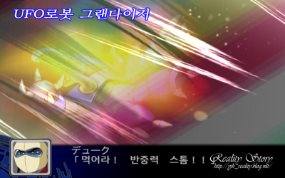 UMPC 및 노트북+PC(데스크탑) 슈퍼로봇대전 OG+OGS+Z 한글패치+HD 텍스쳐팩에 최적화 PS2 에뮬레이터(PCSX2 v1.7.4005버전) 무설치 및 2K+4K ...