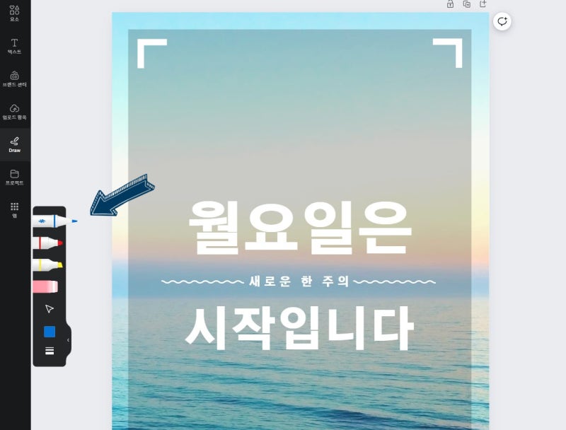 캔바canva Vs 미리캔버스 사용법 및 비교 총정리 네이버 블로그