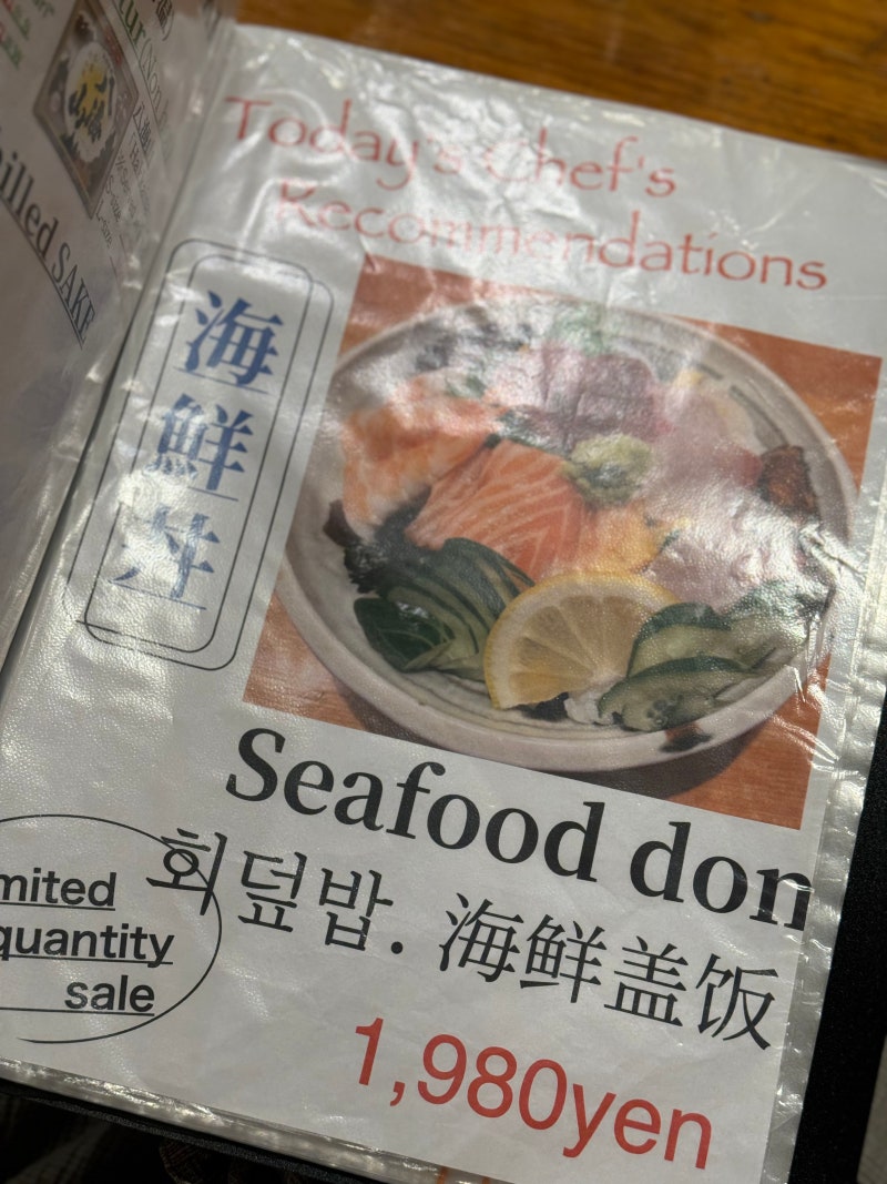 오사카 도톤보리 스시 맛집 현지인만 있던 맛집 추천 내돈내산 만족 후기 네이버 블로그