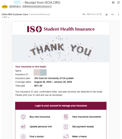 [보험] ISO Health Insurance 가입(UCLA 교환) : 네이버 블로그
