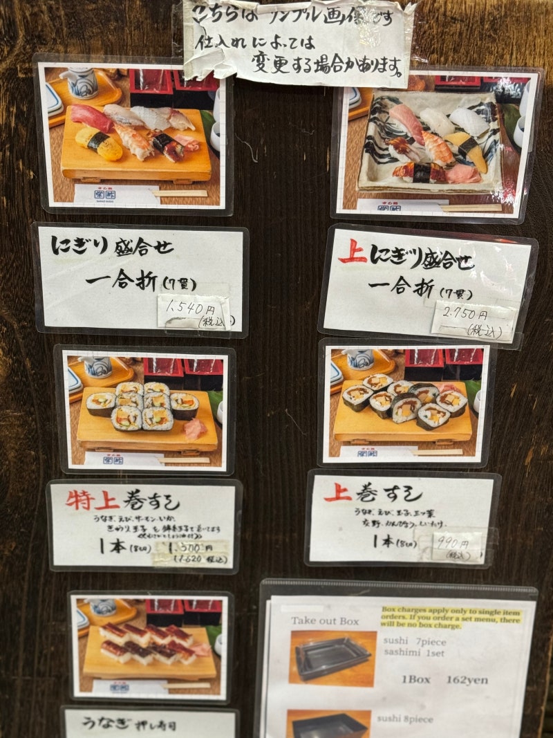 오사카 도톤보리 스시 맛집 현지인만 있던 맛집 추천 내돈내산 만족 후기 네이버 블로그