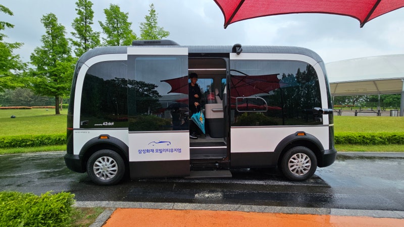 삼성화재 모빌리티뮤지엄 용인 자동차박물관 체험장 이용팁 네이버 블로그