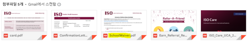 [보험] ISO Health Insurance 가입(UCLA 교환) : 네이버 블로그