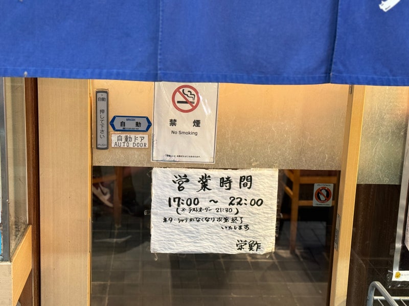 오사카 도톤보리 스시 맛집 현지인만 있던 맛집 추천 내돈내산 만족 후기 네이버 블로그