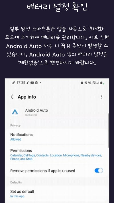 카플 Aawireless 무선 안드로이드 오토 동글 후기 유선에서 해방 강추 네이버 블로그