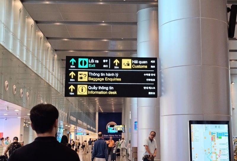 베트남 다낭 공항 패스트트랙 이용 후기 및 입국 출국 심사 네이버 블로그