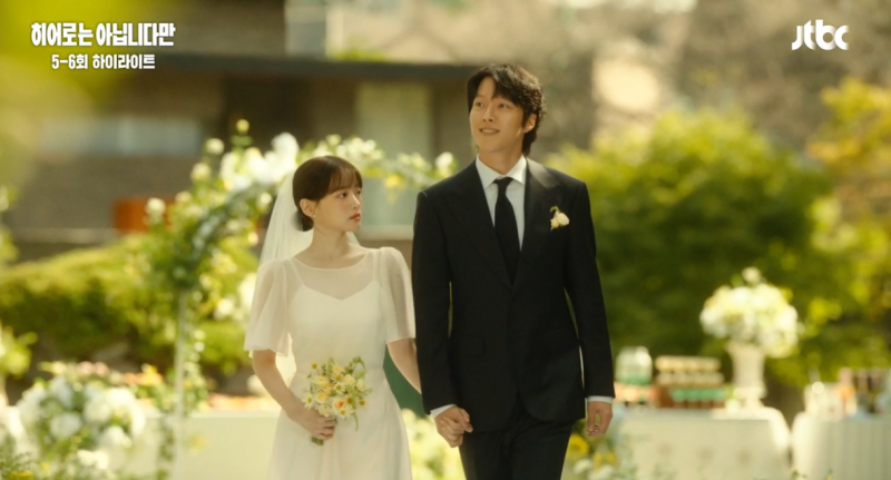 히어로는 아닙니다만 5회 6회 사기꾼 다해의 양심 고백 JTBC 드라마 넷플릭스 순위 : 네이버 블로그