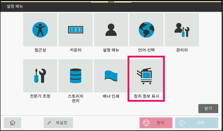 신도리코 D450 스캔 설정하는 법 1편 - FTP 스캔하는 방법 : 네이버 블로그
