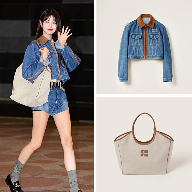 반해버린 장원영 여자 청청 패션 공항룩 미우미우 데님자켓 캔버스백 가방 옷 가격은 네이버 블로그