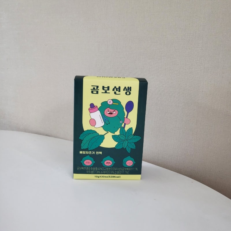 곰보선생 곰보배추시럽 효능 배암차즈기 진액 추천 네이버 블로그